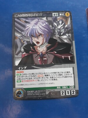 CARD CRUSADE SUPER ROBOT WARS TAISEN CH-201 | eBay