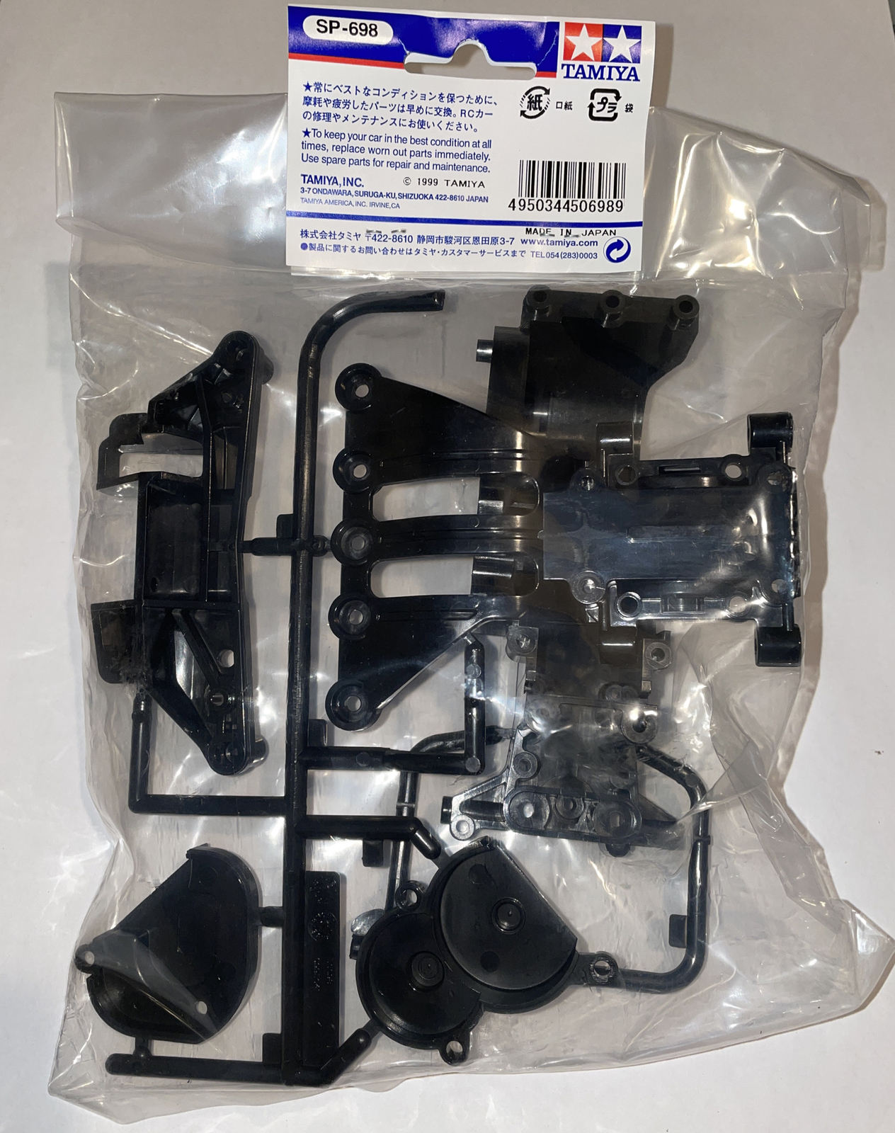 Tamiya Ta03 a Parts (gear Case) Black 50698 for sale online | eBay