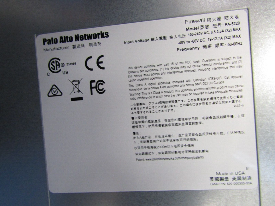 Palo Alto Networks PA-5220 Firewall Network Security Appliance Dual ...