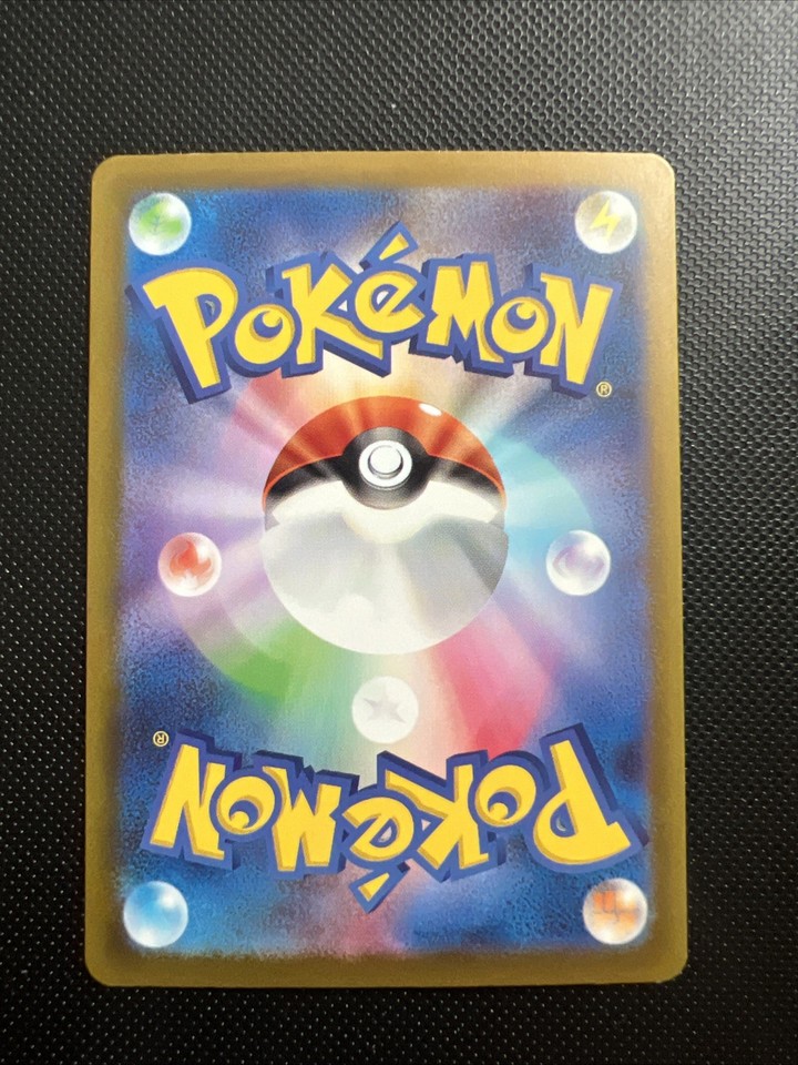 Blitzle 072/066, sv4M Future Flash, Pokemon, Japanese, NM | eBay UK