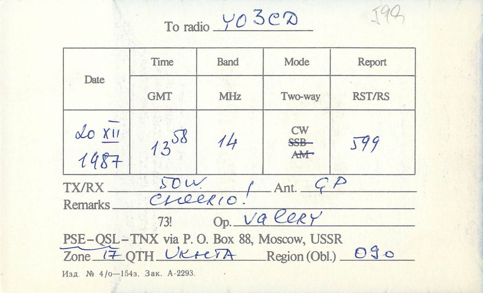 QSL Radio Amateur Station Russia USSR Soviet Union Moscow RA9XBL | eBay