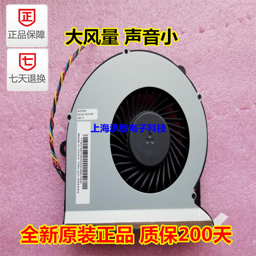 New For Lenovo All-in-one machine B5040 B4655 S4040 B5030 B5035 A9050 ...