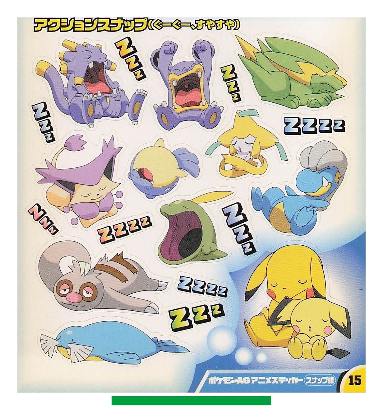 Pikachu Pichu - Pokemon Big Sticker Seal Anime Game TCG Japanese #651 ...