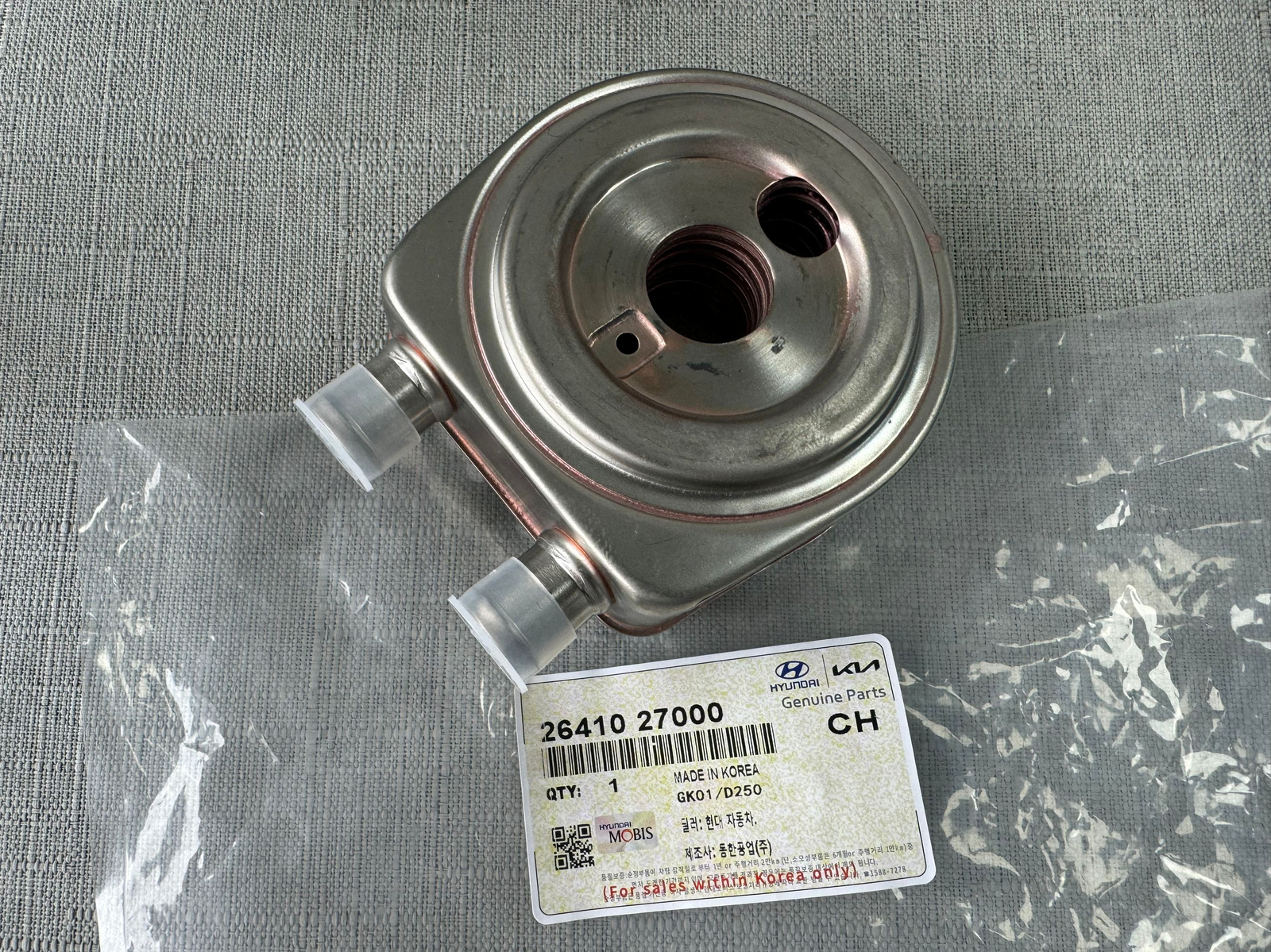 Engine Oil Cooler x OEM 2641027000 For HYUNDAI KIA Accent II Saloon ...