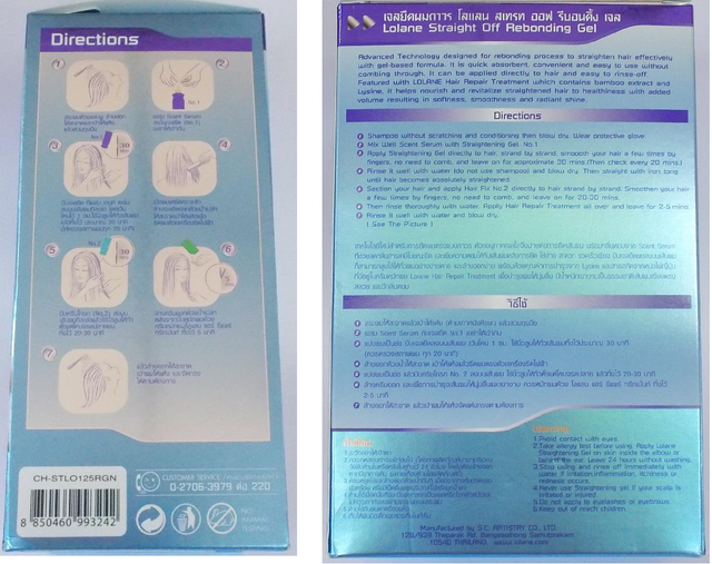 Lolane Set Kit Straight off Rebonding GEL for Dry and Damage Hair 125 ...