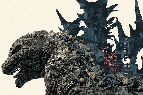 Godzilla Movie Poster Japanese Kaiju Art Print Wall Decor 12x8in Metal ...