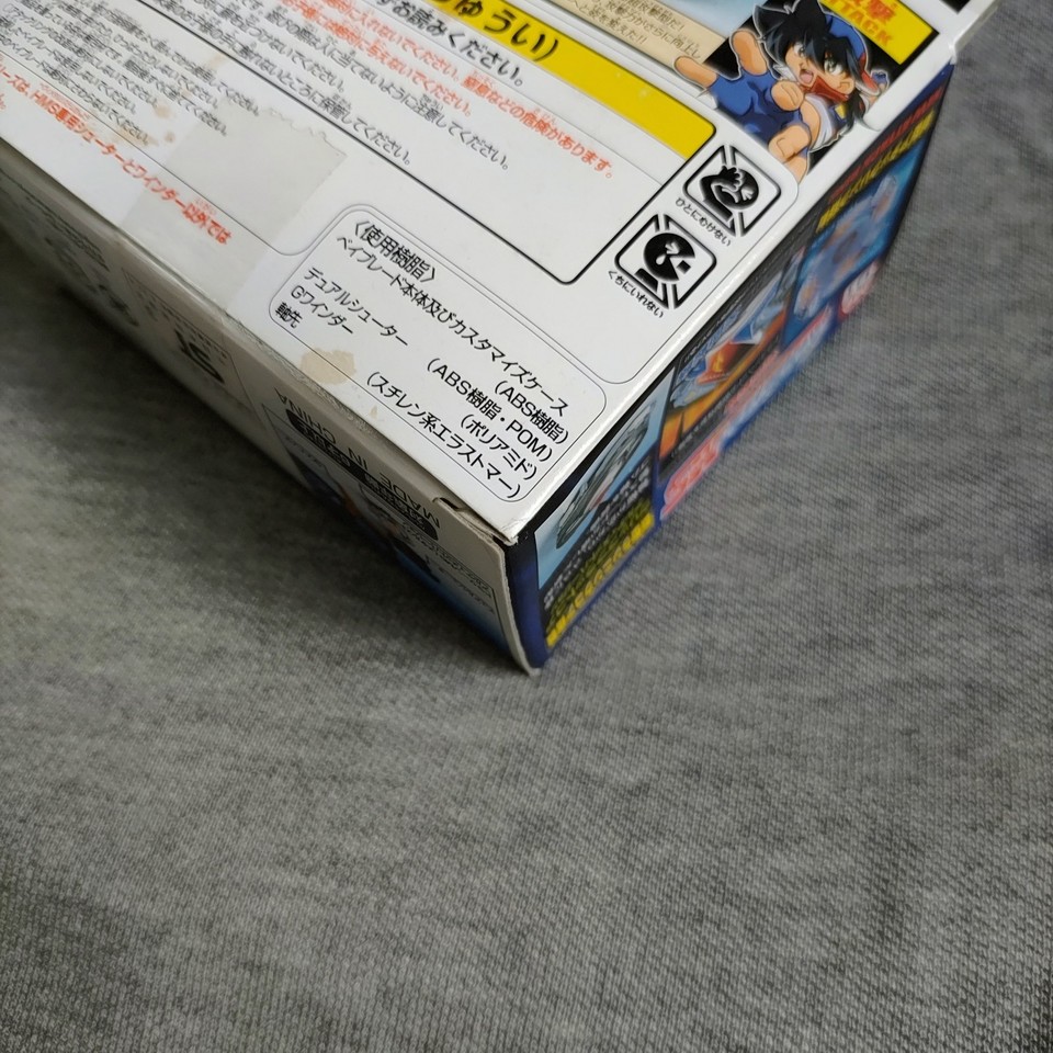 MA01 Dragoon MS Ultimate Version (MSUV) - Beyblade G-Revolution HMS ...