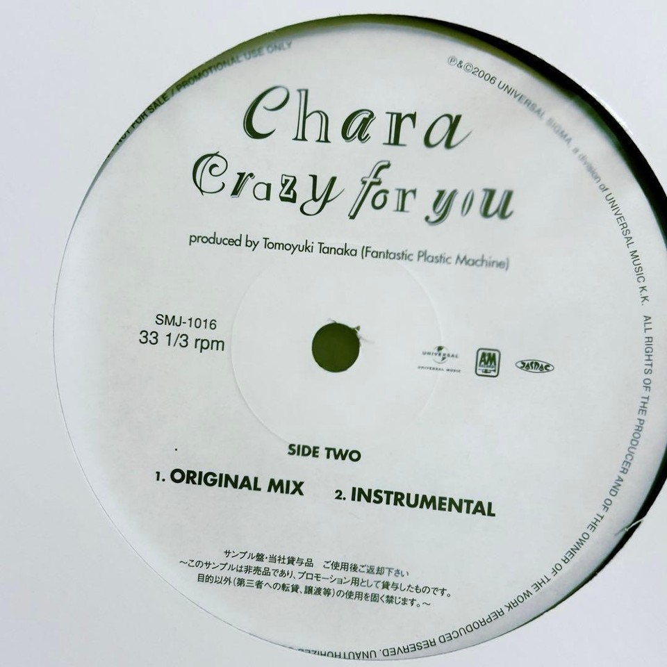 CRAZY YOU chara chara sample R5 | eBay