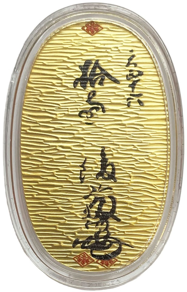 TENSHO GOLD JAPAN HISHI OBAN 1oz .9999 FINE COIN IN CAPSULE (MONDERN ...