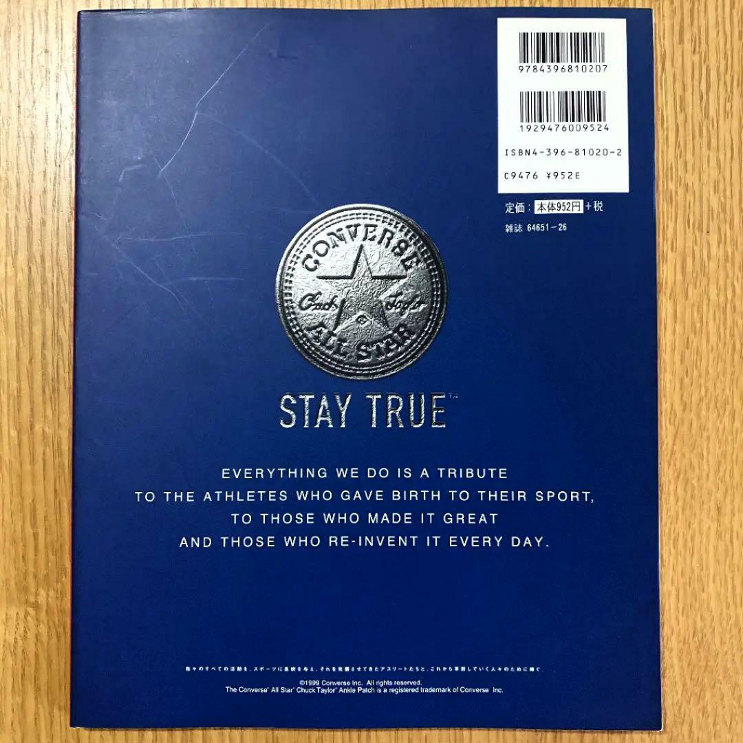 Legends of Converse book All star One Jack vintage limited models ...