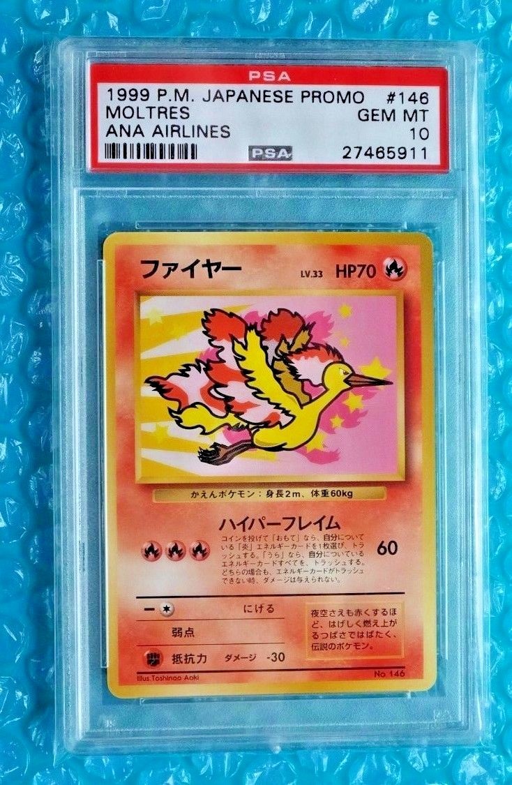 1999 Pokemon Japanese MOLTRES #146 ANA Airlines Promo Graded PSA Gem ...
