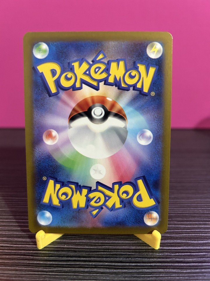 Mienshao Ancient Roar 072/066 Art Rare NM Japanese Pokémon Card | eBay UK