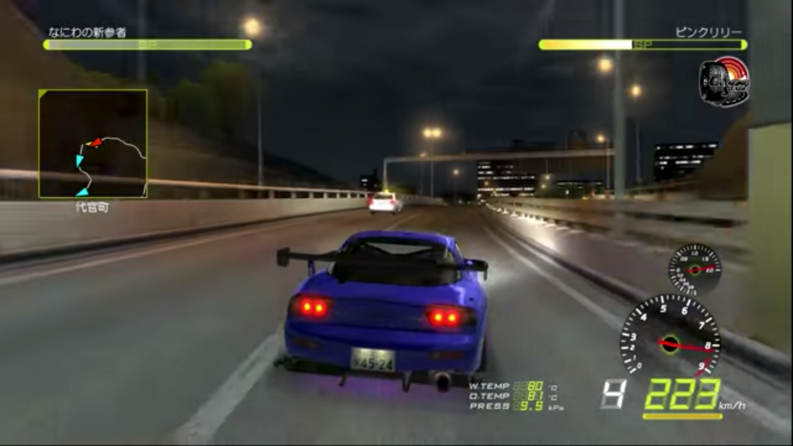 Shutokou Battle X Xbox360 Used Japan Boxed Tested Working Racing Game ...