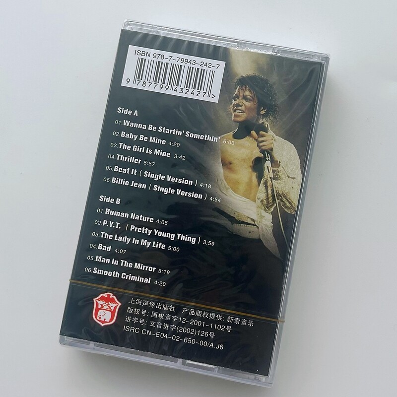 MICHAEL JACKSON THRILLER Classical Music Cassette Tape Vintage English ...