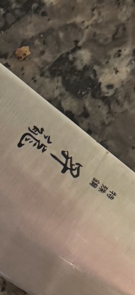 Japanese Kitchen Knife, Deba Fish Knife, Made In Seki City Japan ...