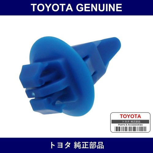 New Genuine Toyota (Part number 90904-67036 ) CLIP x 5 pc | eBay Australia