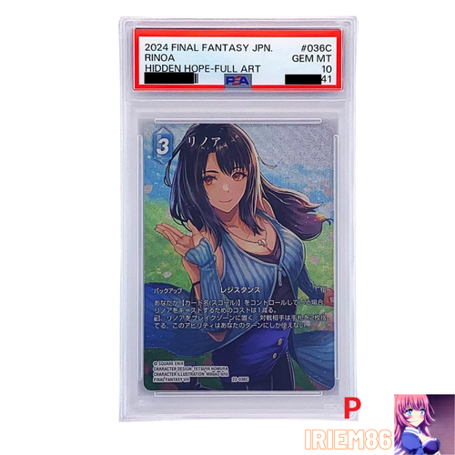 PSA 10 Rinoa 22-036C Final Fantasy Ⅷ Trading Card Game Square Enix ...