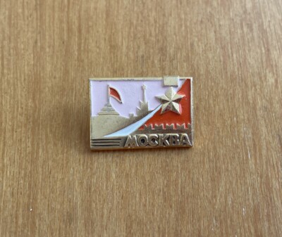 Moscow Mockba Hero City Soviet USSR CCCP pin gold pink | eBay