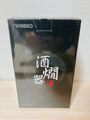 TWINBIRD Japanese Electric Sake Warmer Portable Atsukan Machine TW ...
