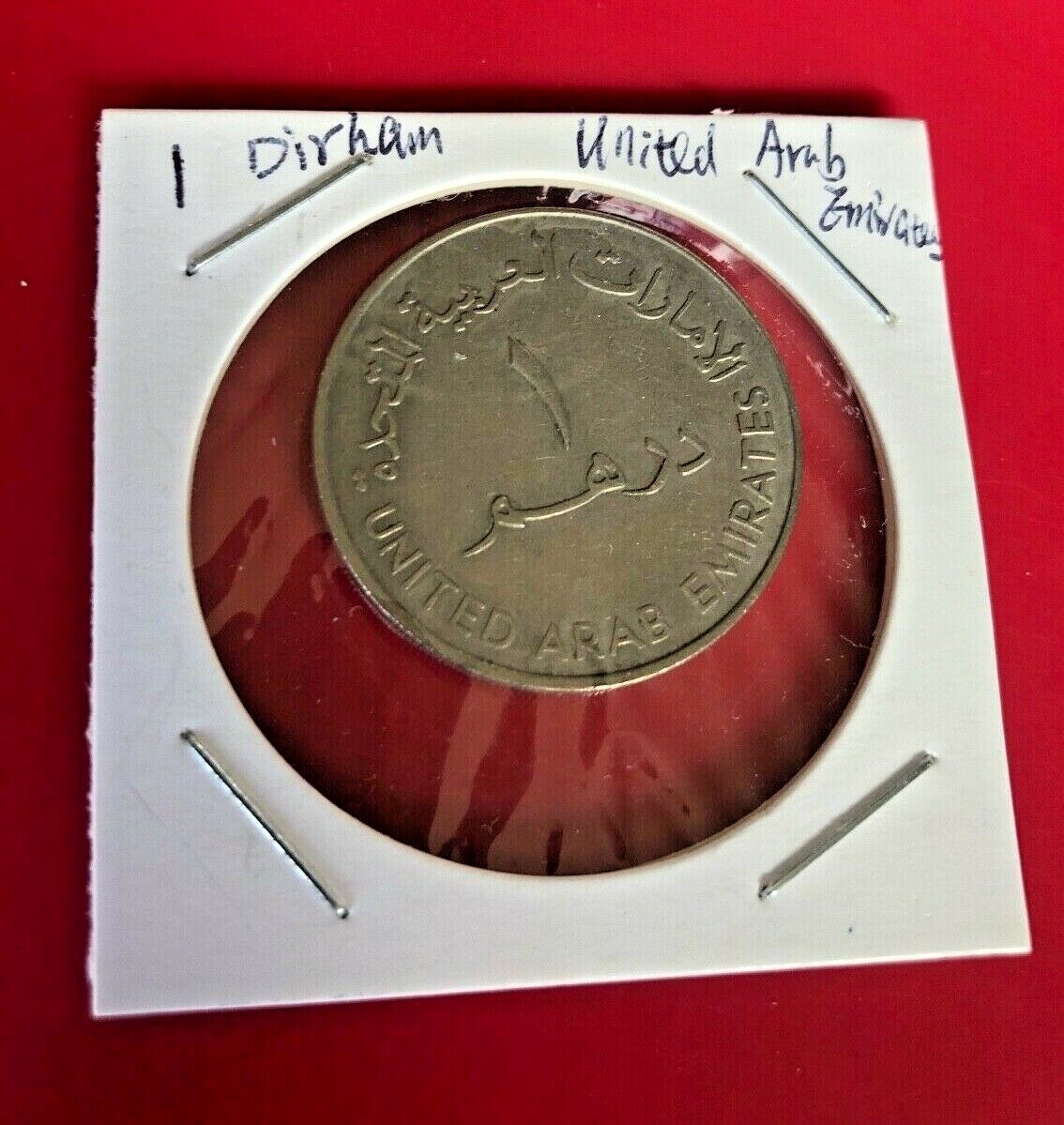 Quarter United Arab Emirates