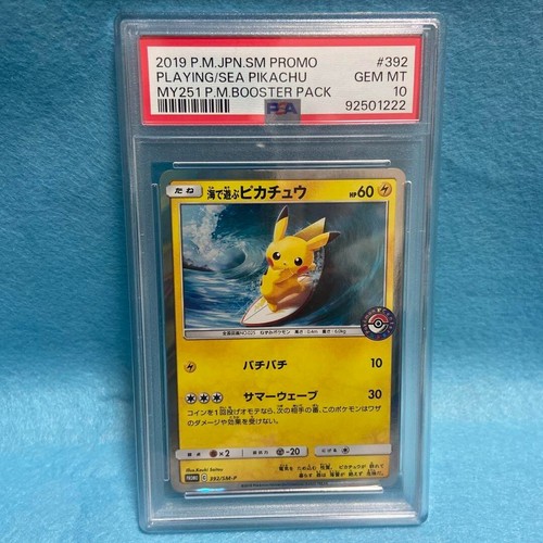 PSA 10 Sea Pikachu 392/SM-P Holo Promo 2019 Pokemon Card Japanese #545 ...