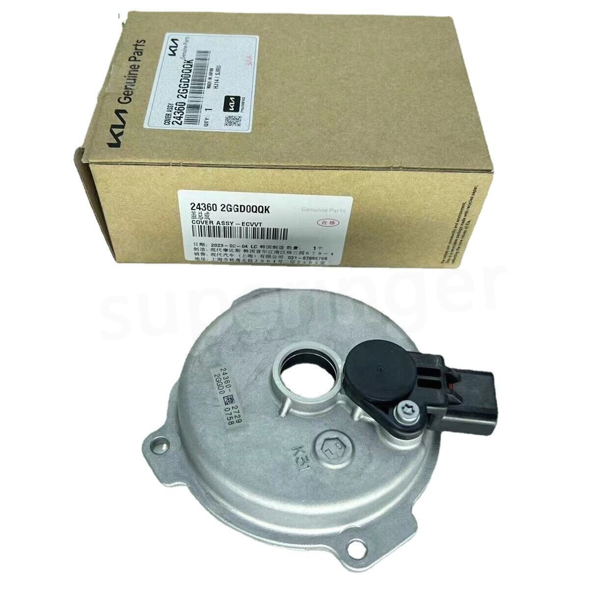 VVT Camshaft Cam Solenoid Cover Sensor For Hyundai Kia 2.0L 2.4L 24360 ...