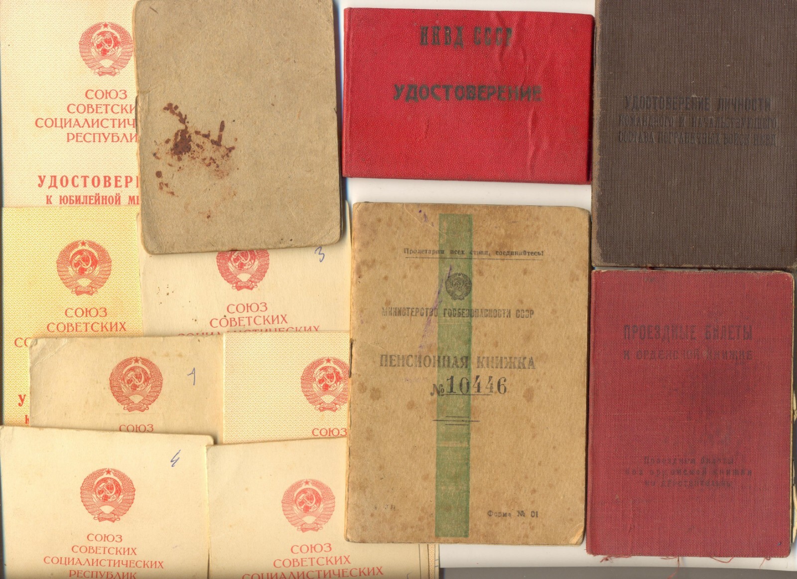 Soviet Order Medal Red Badge star Banner KGB Documents NKVD Border ...