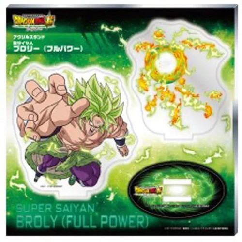 Dragon Ball Super Broly Full Power Acrylic Stand 4.7x4.7in Character ...