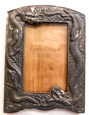 Picture Frames - Plate Picture Frame