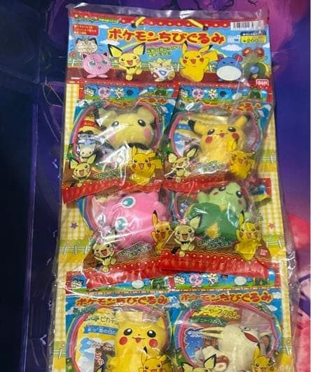 Pokemon Chibi Plushies Complete Unopened Set Pikachu Pichu Marill with ...