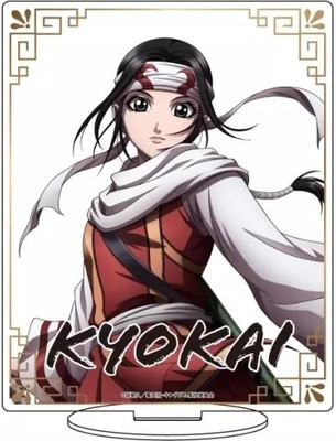 Acrylic stand/acrylic panel 03. Kyokai (official illustration ...
