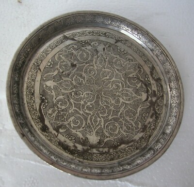Middle East - Silver Plate