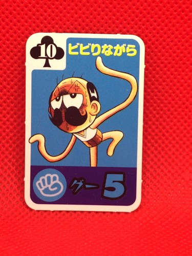 Clover 10 CoroCoro Comic mini 2inch playing card TV magazine limited | eBay