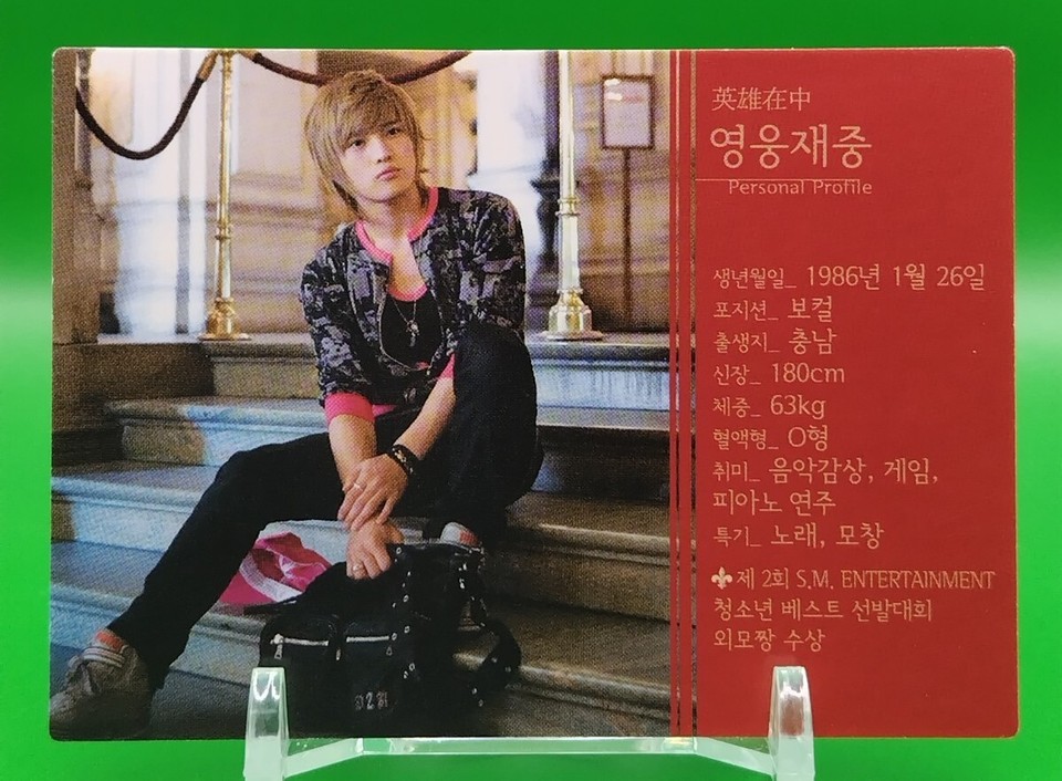 Hero TVXQ 1st ALBUM TRI-ANGLE OFFICIAL POB PHOTOCARD PHOTO Card Cards ...