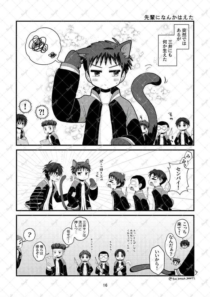 Nikukyu Commotion Comics Manga Doujinshi Kawaii Comike Japan #4a7bc6 | eBay