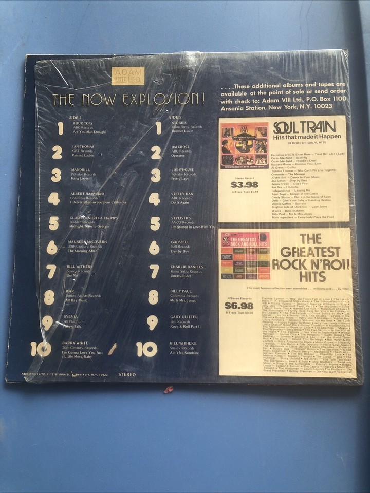 "The Now Explosion" 1974 Rock/Pop/Funk/Soul LP. Adam VIII,Various ...