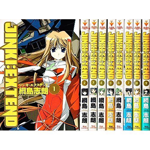 Manga JINKI EXTEND VOL.1-9 Comics Complete Set Japan Comic F/S | eBay