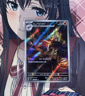 Japanese Pokémon [SV2D] Clay Burst: Fletchinder (AR) 073/071 | eBay