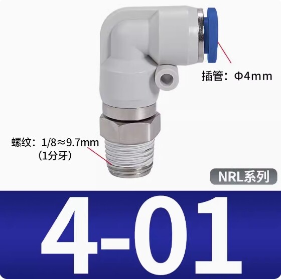 5PCS NEW FIT FOR High speed rotary joint NRL4-01 | eBay