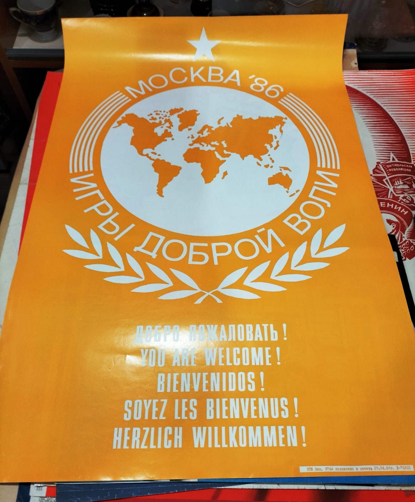 Poster USSR SPORTS.Olympics.Goodwill Games.Original vintage Soviet ...