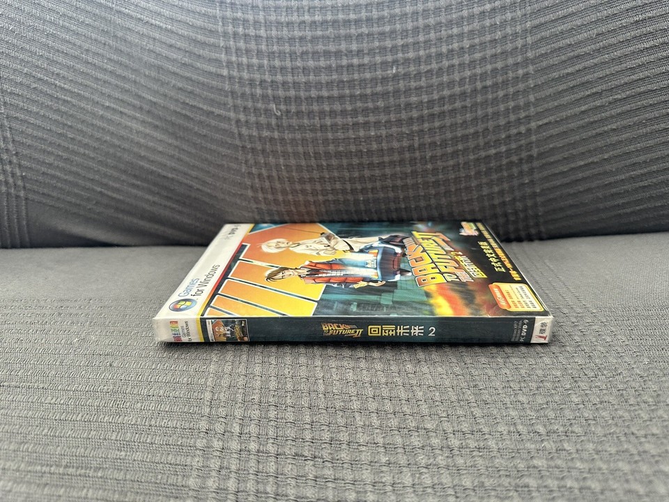 Back To The Future II - Chinese DVD Box Edition PC NEW SEALED | eBay