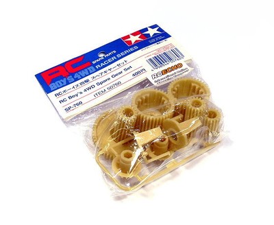 Tamiya Spare Parts RC Boys 4WD Spare Gear Set SP-760 50760 | eBay