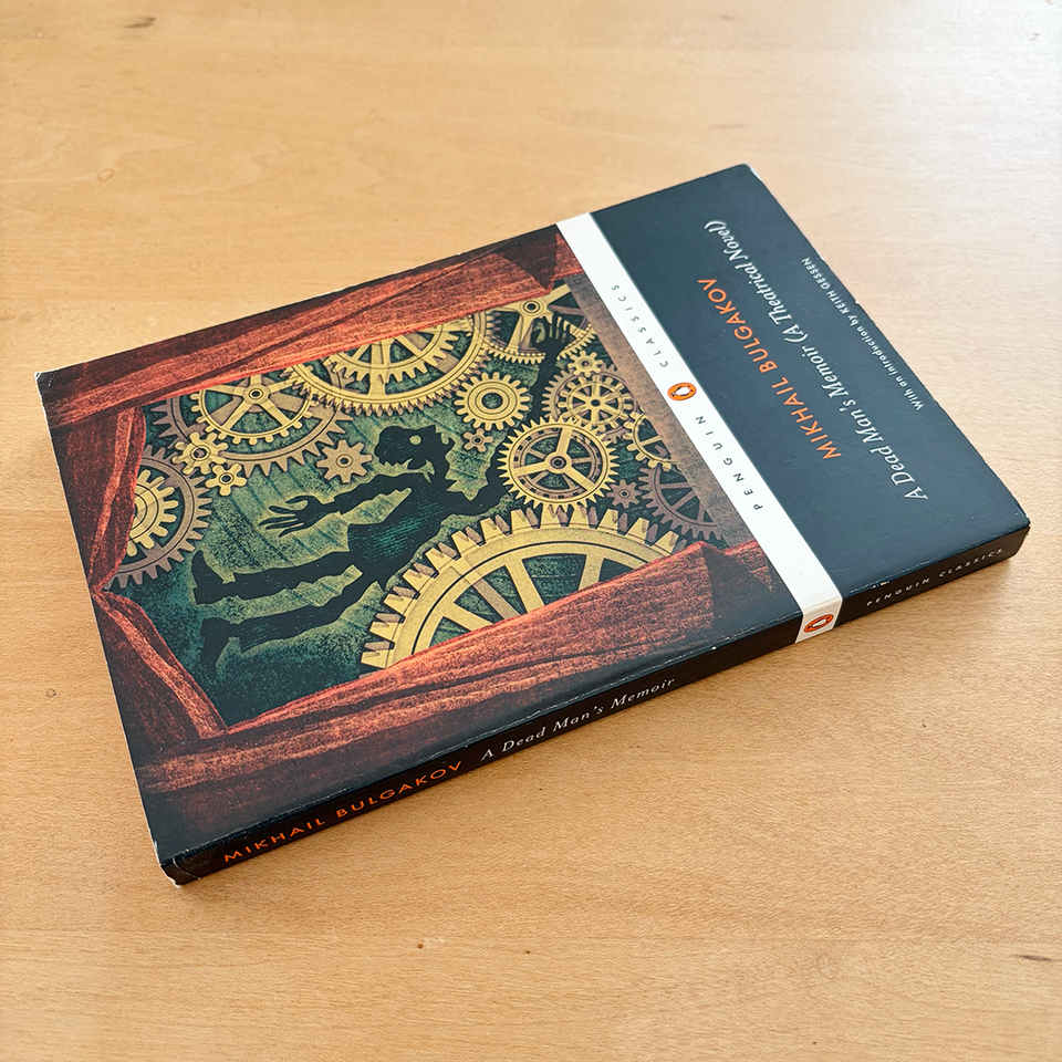 Mikhail Bulgakov: Dead Man's Memoir : A Theatrical Novel, Penguin Books ...