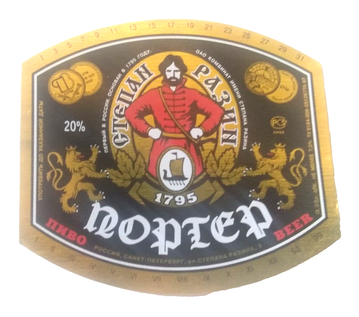 STEPAN RAZIN BREWERY BEER BOTTLE LABEL SET -- Saint Petersburg, Russia ...
