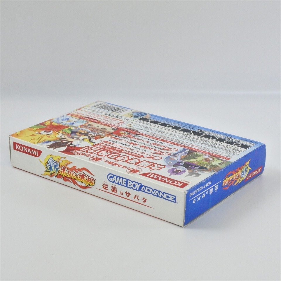 Shin Bokura No Taiyo Sabata Gameboy Advance Nintendo 3326 GBA | eBay
