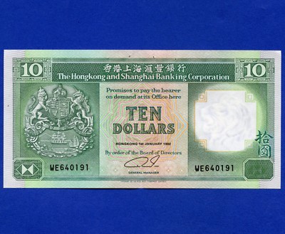 1985 Hong Kong & Shanghai 10 Dollar Bank Note SN WE640191 | eBay