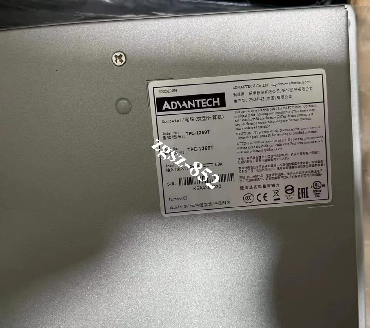 1PCS TPC-1269T ADVANTECH Tablet computer 12.1 inch Brand NEW FedEx or ...