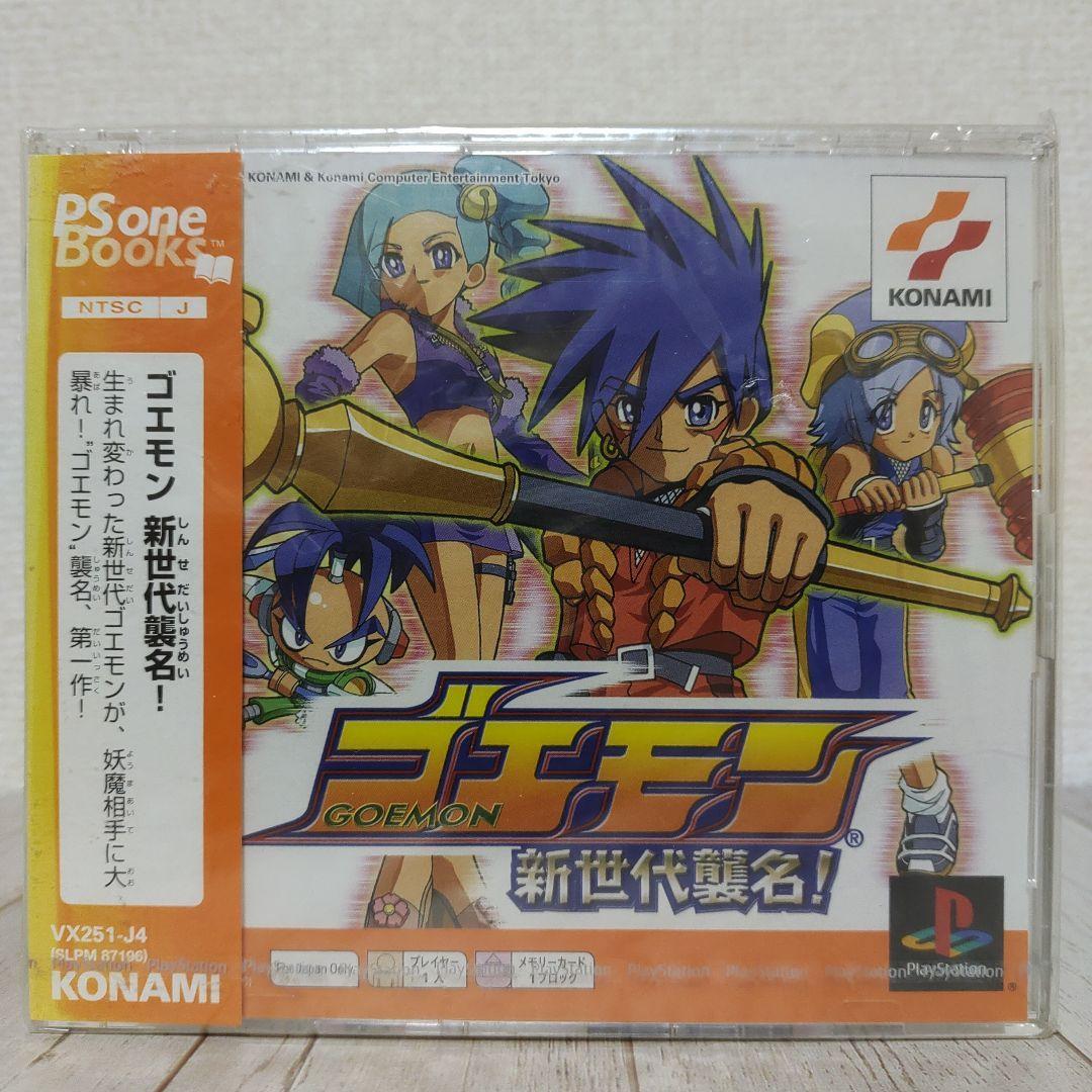 Goemon: Shin Sedai Shūmei! Playstation - Prix - Photo - Présentation