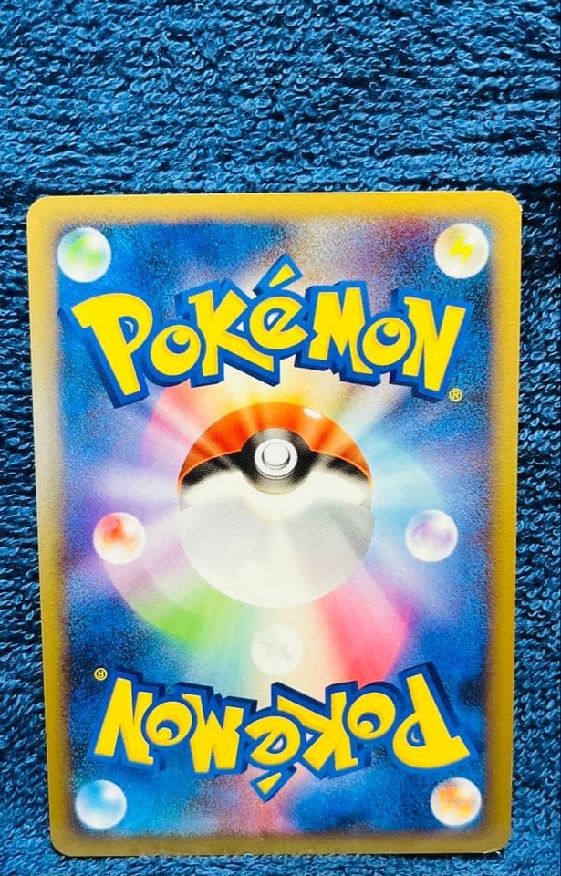70. Pokemon Card Pokeka Frostrotom 1Ed 032/090 Pt2 | eBay