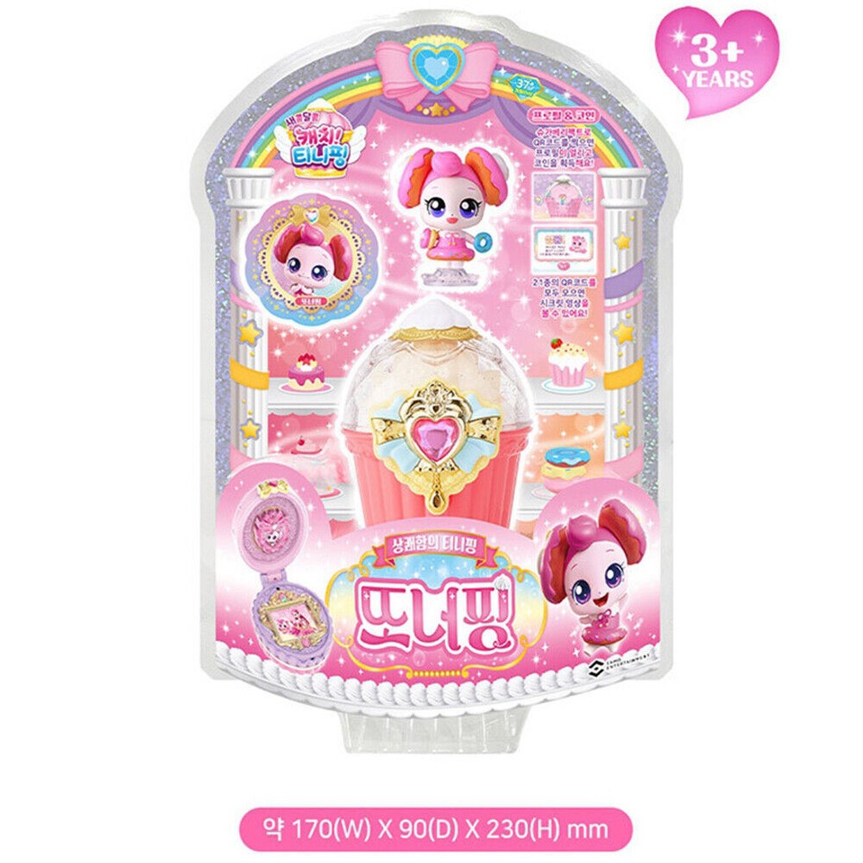 Sweet and Sour Catch Teenieping Season 4 Official Toy Dessert Figure ...